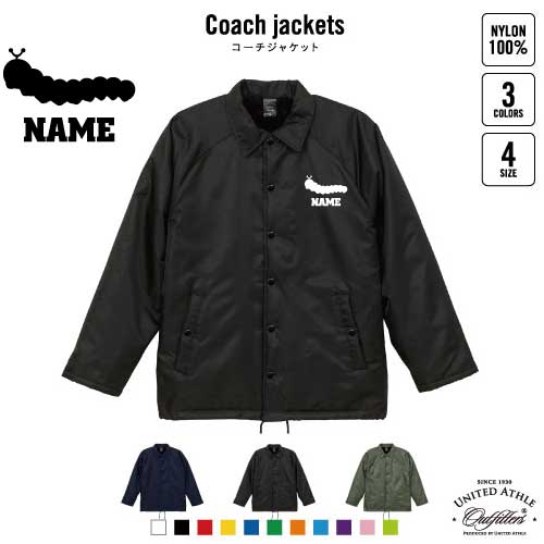 イモムシ/名入れボア裏地付きコーチジャケット 左胸ワンポイントミリタリー アメカジ ブラック ネイビー カーキ ストリート ブルゾン アウター 昆虫