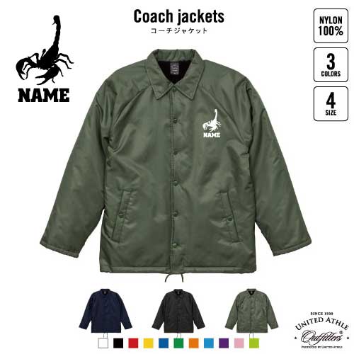 サソリ/名入れボア裏地付きコーチジャケット 左胸ワンポイントミリタリー アメカジ ブラック ネイビー カーキ ストリート ブルゾン アウター 昆虫