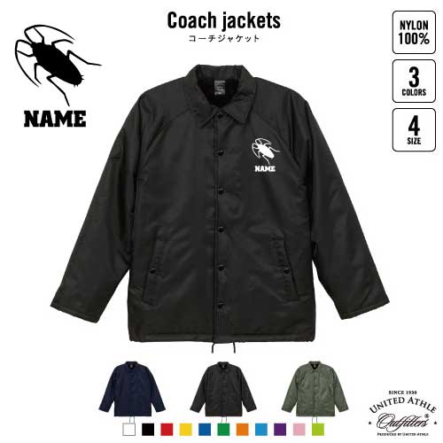 ゴキブリ/名入れボア裏地付きコーチジャケット 左胸ワンポイントミリタリー アメカジ ブラック ネイビー カーキ ストリート ブルゾン アウター 昆虫