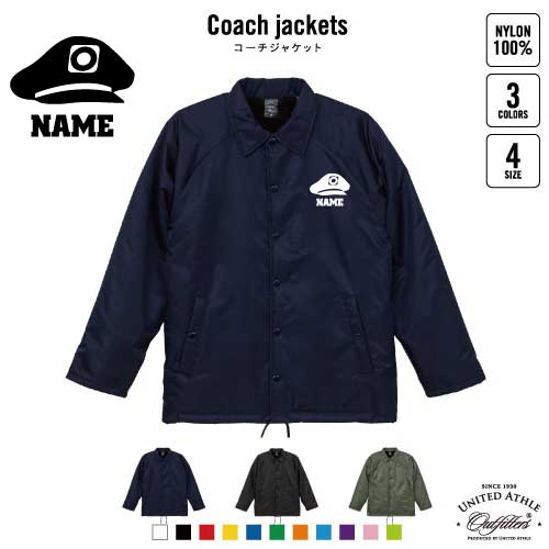 鉄道関係者1 名入れボア裏地付きコーチジャケット 左胸ワンポイントミリタリー アメカジ ブラック ネイビー カーキ ストリート ブルゾン アウター 電鉄　電車　駅　線路　系　路線