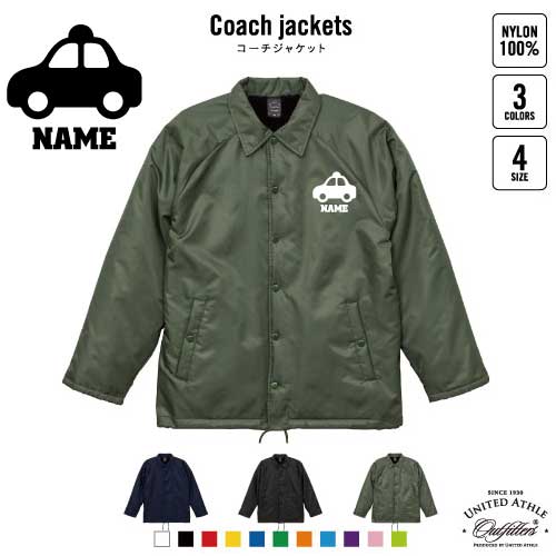 運転手2 名入れボア裏地付きコーチジャケット 左胸ワンポイントミリタリー アメカジ ブラック ネイビー カーキ ストリート ブルゾン アウター タクシー　公共交通機関　旅客