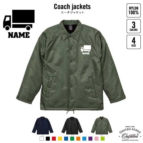 宅配業者1 名入れボア裏地付きコーチジャケット 左胸ワンポイントミリタリー アメカジ ブラック ネイビー カーキ ストリート ブルゾン アウター 置き配　ポスト　宅配ボックス