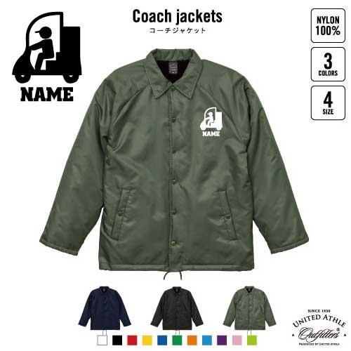 配達員1 名入れボア裏地付きコーチジャケット 左胸ワンポイントミリタリー アメカジ ブラック ネイビー カーキ ストリート ブルゾン アウター バイク便　配送　デリバリー