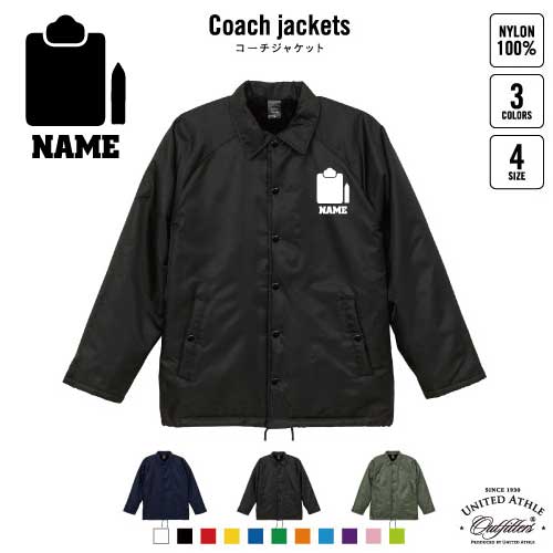 秘書 名入れボア裏地付きコーチジャケット 左胸ワンポイントミリタリー アメカジ ブラック ネイビー カーキ ストリート ブルゾン アウター 管理　事務　デスクワーク　書類