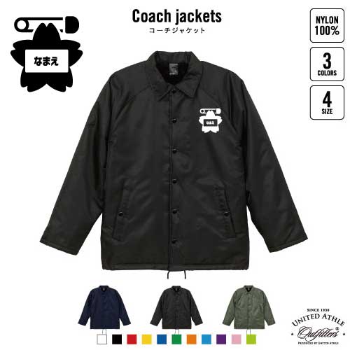 保育士・幼稚園教諭2 名入れボア裏地付きコーチジャケット 左胸ワンポイントミリタリー アメカジ ブラック ネイビー カーキ ストリート ブルゾン アウター 託児所　こども園　先生　教諭　幼児