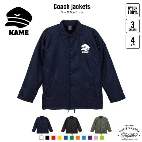 パイロット1 名入れボア裏地付きコーチジャケット 左胸ワンポイントミリタリー アメカジ ブラック ネイビー カーキ ストリート ブルゾン アウター 機関士　運転士　操縦士　飛行士