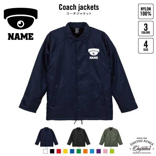 防犯業界1 名入れボア裏地付きコーチジャケット 左胸ワンポイントミリタリー アメカジ ブラック ネイビー カーキ ストリート ブルゾン アウター 隠し　監視　防犯カメラ