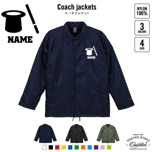 マジシャン 名入れボア裏地付きコーチジャケット 左胸ワンポイントミリタリー アメカジ ブラック ネイビー カーキ ストリート ブルゾン アウター マジック　手品　トリック