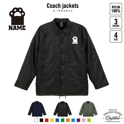 足跡3  名入れボア裏地付きコーチジャケット 左胸ワンポイントミリタリー アメカジ ブラック ネイビー カーキ ストリート ブルゾン アウター 猫　ネコ　ねこ　キャット　肉球