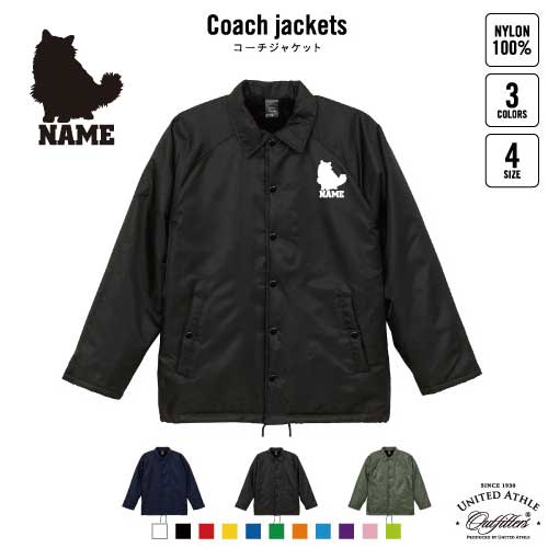 バーマン  名入れボア裏地付きコーチジャケット 左胸ワンポイントミリタリー アメカジ ブラック ネイビー カーキ ストリート ブルゾン アウター 猫　ネコ　ねこ　キャット　ペット