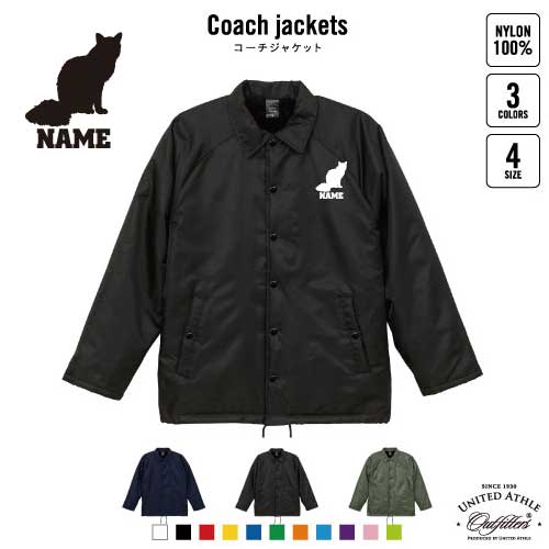 バリニーズ  名入れボア裏地付きコーチジャケット 左胸ワンポイントミリタリー アメカジ ブラック ネイビー カーキ ストリート ブルゾン アウター 猫　ネコ　ねこ　キャット　ペット