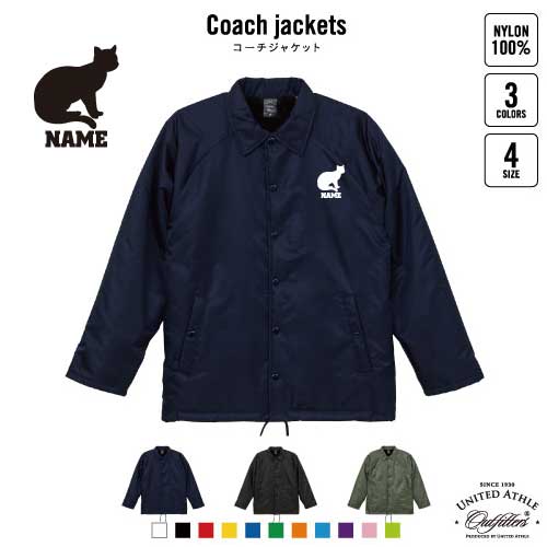 スコティッシュフォールド2  名入れボア裏地付きコーチジャケット 左胸ワンポイントミリタリー アメカジ ブラック ネイビー カーキ ストリート ブルゾン アウター 猫　ネコ　ねこ　キャット　ペット