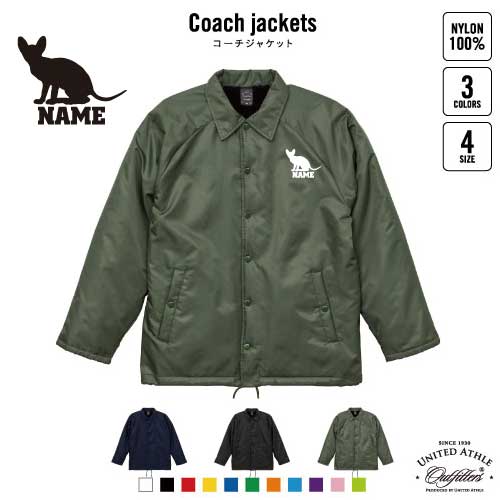 ドンスコイ  名入れボア裏地付きコーチジャケット 左胸ワンポイントミリタリー アメカジ ブラック ネイビー カーキ ストリート ブルゾン アウター 猫　ネコ　ねこ　キャット　ペット