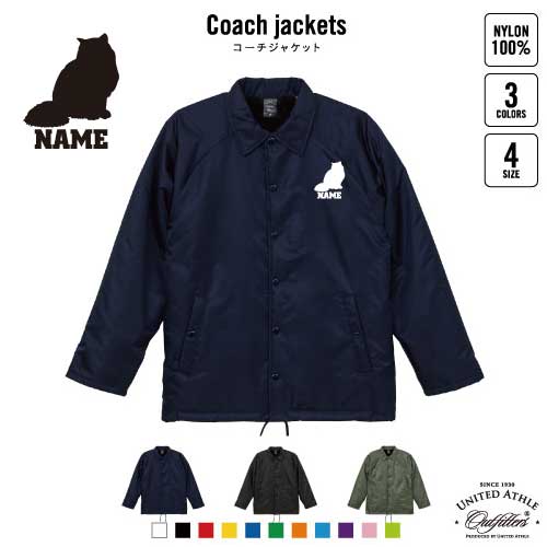 ヒマラヤン  名入れボア裏地付きコーチジャケット 左胸ワンポイントミリタリー アメカジ ブラック ネイビー カーキ ストリート ブルゾン アウター 猫　ネコ　ねこ　キャット　ペット