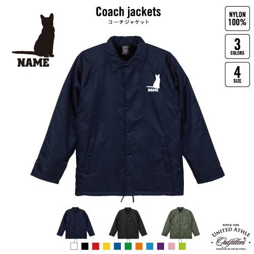 コラット  名入れボア裏地付きコーチジャケット 左胸ワンポイントミリタリー アメカジ ブラック ネイビー カーキ ストリート ブルゾン アウター 猫　ネコ　ねこ　キャット　ペット