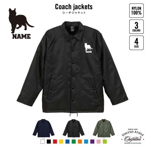 オシキャット  名入れボア裏地付きコーチジャケット 左胸ワンポイントミリタリー アメカジ ブラック ネイビー カーキ ストリート ブルゾン アウター 猫　ネコ　ねこ　キャット　ペット