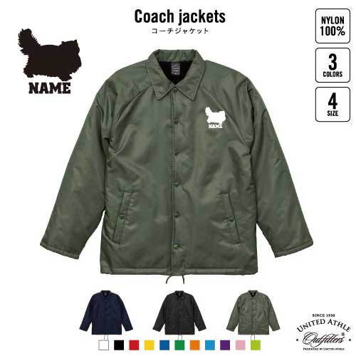 ペルシャ  名入れボア裏地付きコーチジャケット 左胸ワンポイントミリタリー アメカジ ブラック ネイビー カーキ ストリート ブルゾン アウター 猫　ネコ　ねこ　キャット　ペット