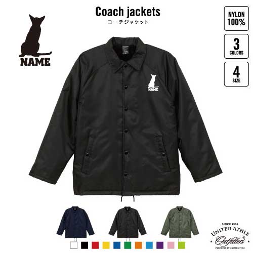 シャム  名入れボア裏地付きコーチジャケット 左胸ワンポイントミリタリー アメカジ ブラック ネイビー カーキ ストリート ブルゾン アウター 猫　ネコ　ねこ　キャット　ペット