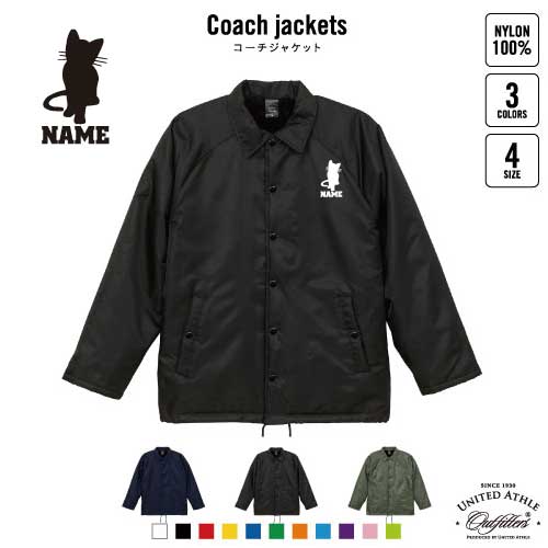 猫1  名入れボア裏地付きコーチジャケット 左胸ワンポイントミリタリー アメカジ ブラック ネイビー カーキ ストリート ブルゾン アウター 猫　ネコ　ねこ　キャット　ペット
