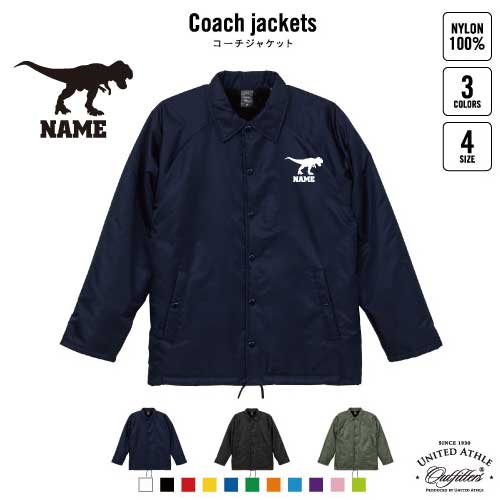 ティラノサウルス1  名入れボア裏地付きコーチジャケット 左胸ワンポイントミリタリー アメカジ ブラック ネイビー カーキ ストリート ブルゾン アウター 恐竜　化石　肉食　草食　雑食　海　陸