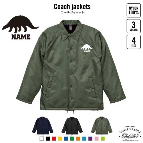 エドモントニア  名入れボア裏地付きコーチジャケット 左胸ワンポイントミリタリー アメカジ ブラック ネイビー カーキ ストリート ブルゾン アウター 恐竜　化石　肉食　草食　雑食　海　陸