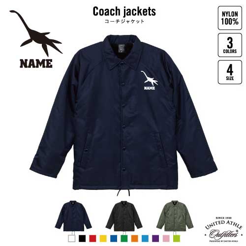 プレシオサウルス  名入れボア裏地付きコーチジャケット 左胸ワンポイントミリタリー アメカジ ブラック ネイビー カーキ ストリート ブルゾン アウター 恐竜　化石　肉食　草食　雑食　海　陸