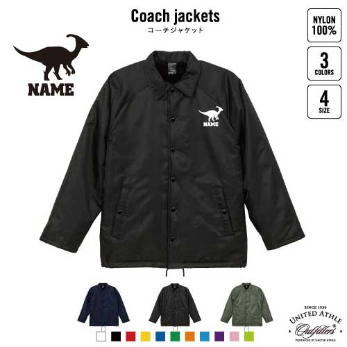 パラサウロロフス  名入れボア裏地付きコーチジャケット 左胸ワンポイントミリタリー アメカジ ブラック ネイビー カーキ ストリート ブルゾン アウター 恐竜　化石　肉食　草食　雑食　海　陸