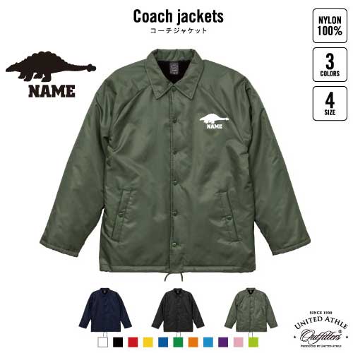 アンキロサウルス  名入れボア裏地付きコーチジャケット 左胸ワンポイントミリタリー アメカジ ブラック ネイビー カーキ ストリート ブルゾン アウター 恐竜　化石　肉食　草食　雑食　海　陸