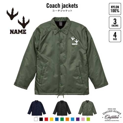 足跡4  名入れボア裏地付きコーチジャケット 左胸ワンポイントミリタリー アメカジ ブラック ネイビー カーキ ストリート ブルゾン アウター 恐竜　化石　肉食　草食　雑食　海　陸