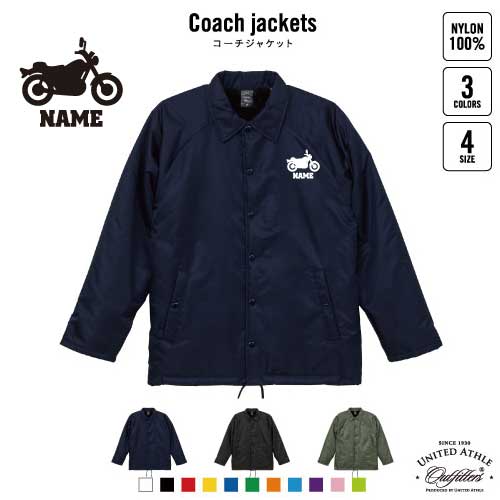 バイク3  名入れボア裏地付きコーチジャケット 左胸ワンポイントミリタリー アメカジ ブラック ネイビー カーキ ストリート ブルゾン アウター 乗り物　チーム　単車　趣味