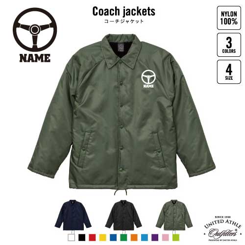 部品　ハンドル  名入れボア裏地付きコーチジャケット 左胸ワンポイントミリタリー アメカジ ブラック ネイビー カーキ ストリート ブルゾン アウター 乗り物　車　カスタム　趣味