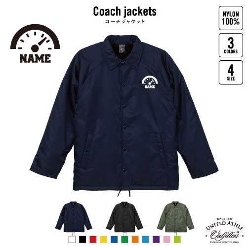 部品　メーター  名入れボア裏地付きコーチジャケット 左胸ワンポイントミリタリー アメカジ ブラック ネイビー カーキ ストリート ブルゾン アウター 乗り物　車　カスタム　趣味