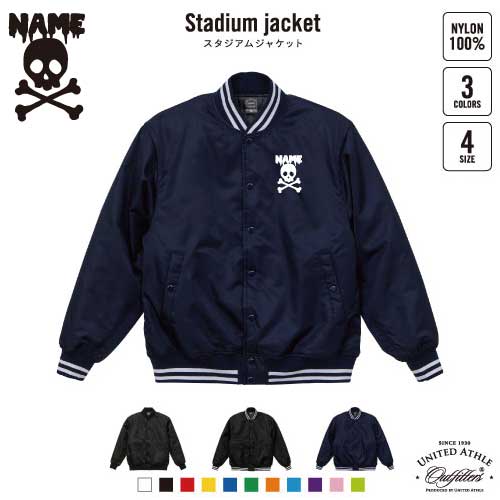 ドロドロドクロ/名入れスタジアムジャケット（中綿入） スタジャン スタジアムジャンパー 左胸ワンポイント野球 ベースボール スポカジ アメカジ ブラック ネイビー ストリート ブルゾン アウター