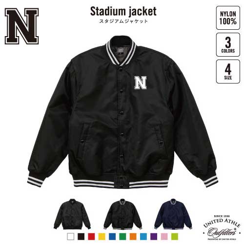 ビッグイニシャル/名入れスタジアムジャケット（中綿入） スタジャン スタジアムジャンパー 左胸ワンポイント野球 ベースボール スポカジ アメカジ ブラック ネイビー ストリート ブルゾン アウター