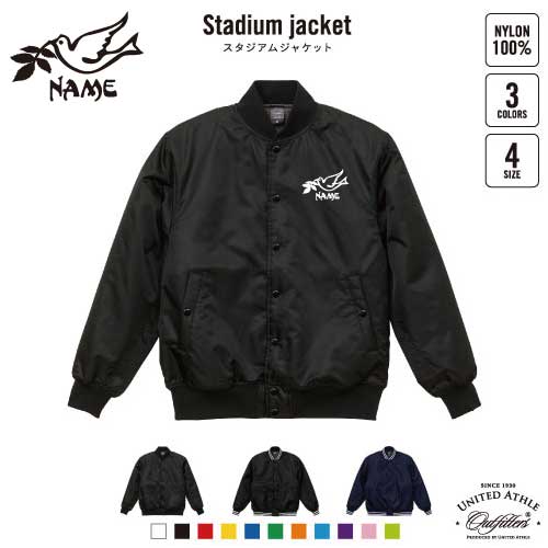BIRD（鳥）/名入れスタジアムジャケット（中綿入） スタジャン スタジアムジャンパー 左胸ワンポイント野球 ベースボール スポカジ アメカジ ブラック ネイビー ストリート ブルゾン アウター