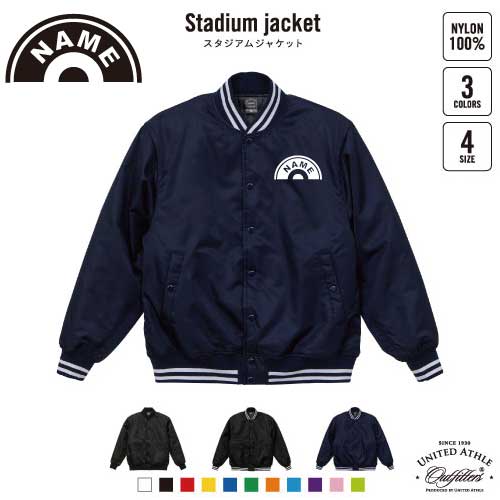 レコード/名入れスタジアムジャケット（中綿入） スタジャン スタジアムジャンパー 左胸ワンポイント野球 ベースボール スポカジ アメカジ ブラック ネイビー ストリート ブルゾン アウター