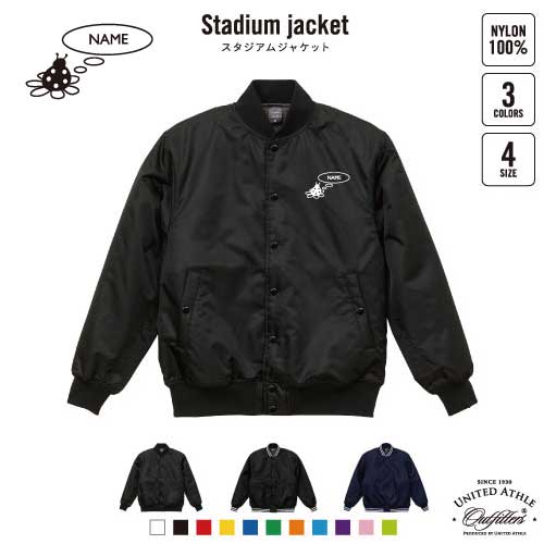 てんとうむし/名入れスタジアムジャケット（中綿入） スタジャン スタジアムジャンパー 左胸ワンポイント野球 ベースボール スポカジ アメカジ ブラック ネイビー ストリート ブルゾン アウター
