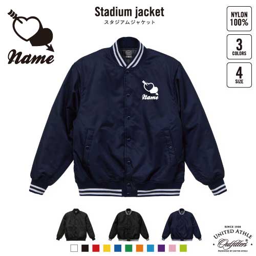 キューピット２/名入れスタジアムジャケット（中綿入） スタジャン スタジアムジャンパー 左胸ワンポイント野球 ベースボール スポカジ アメカジ ブラック ネイビー ストリート ブルゾン アウター