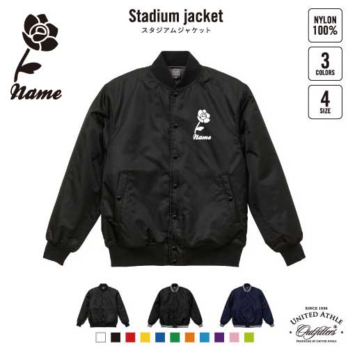 カーネーション/名入れスタジアムジャケット（中綿入） スタジャン スタジアムジャンパー 左胸ワンポイント野球 ベースボール スポカジ アメカジ ブラック ネイビー ストリート ブルゾン アウター