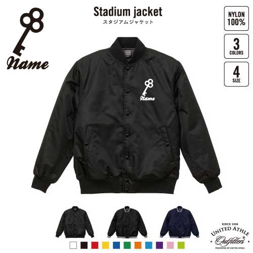 秘密の鍵/名入れスタジアムジャケット（中綿入） スタジャン スタジアムジャンパー 左胸ワンポイント野球 ベースボール スポカジ アメカジ ブラック ネイビー ストリート ブルゾン アウター