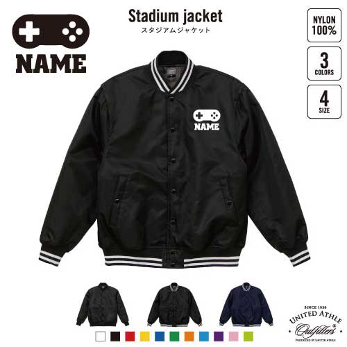 ゲームコントローラー/名入れスタジアムジャケット（中綿入） スタジャン スタジアムジャンパー 左胸ワンポイント野球 ベースボール スポカジ アメカジ ブラック ネイビー ストリート ブルゾン アウター