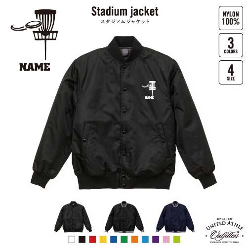 ディスクゴルフ  名入れスタジアムジャケット（中綿入） スタジャン スタジアムジャンパー 左胸ワンポイント野球 ベースボール スポカジ アメカジ ブラック ネイビー ストリート ブルゾン アウター ディスク　ホール　スコア　マイナー　スポーツ