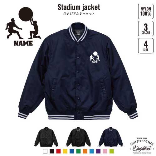 キンボール  名入れスタジアムジャケット（中綿入） スタジャン スタジアムジャンパー 左胸ワンポイント野球 ベースボール スポカジ アメカジ ブラック ネイビー ストリート ブルゾン アウター キネスシス　ボール　大きい　マイナー　スポーツ