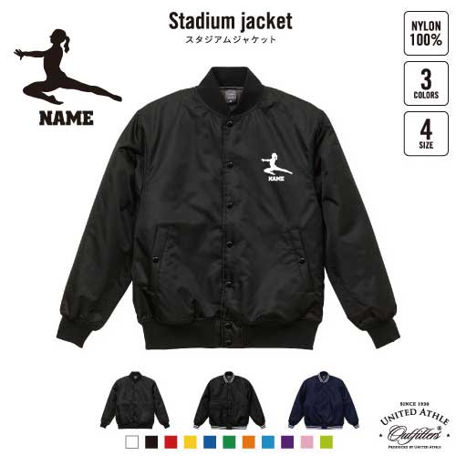 体操・マット2/名入れスタジアムジャケット（中綿入） スタジャン スタジアムジャンパー 左胸ワンポイント野球 ベースボール スポカジ アメカジ ブラック ネイビー ストリート ブルゾン アウター