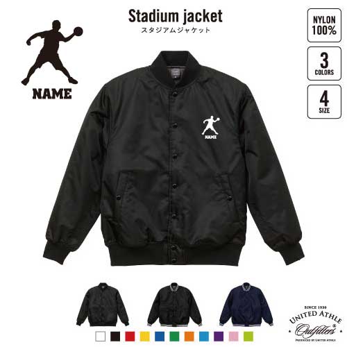 ドッジボール/名入れスタジアムジャケット（中綿入） スタジャン スタジアムジャンパー 左胸ワンポイント野球 ベースボール スポカジ アメカジ ブラック ネイビー ストリート ブルゾン アウター スーパードッジ
