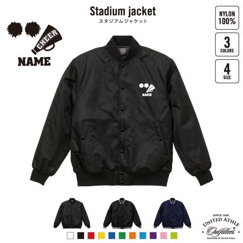 チアガール4  名入れスタジアムジャケット（中綿入） スタジャン スタジアムジャンパー 左胸ワンポイント野球 ベースボール スポカジ アメカジ ブラック ネイビー ストリート ブルゾン アウター チア　ポンポン　応援　メガホン