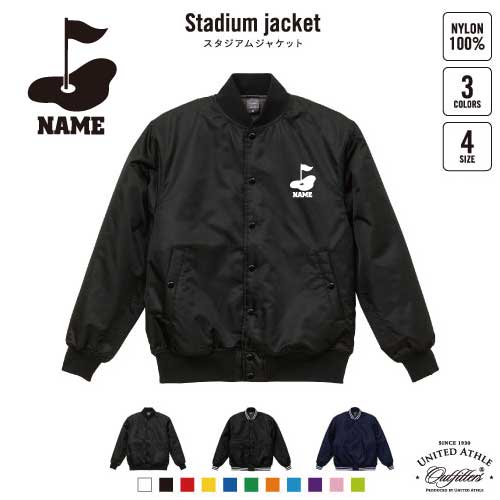ゴルフ5  名入れスタジアムジャケット（中綿入） スタジャン スタジアムジャンパー 左胸ワンポイント野球 ベースボール スポカジ アメカジ ブラック ネイビー ストリート ブルゾン アウター ホールインワン　玉　クラブ