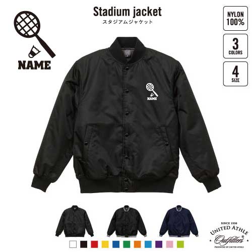バドミントン1  名入れスタジアムジャケット（中綿入） スタジャン スタジアムジャンパー 左胸ワンポイント野球 ベースボール スポカジ アメカジ ブラック ネイビー ストリート ブルゾン アウター ラケット　シャトル　ネット