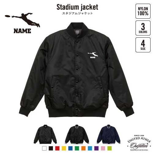 アルティメット3  名入れスタジアムジャケット（中綿入） スタジャン スタジアムジャンパー 左胸ワンポイント野球 ベースボール スポカジ アメカジ ブラック ネイビー ストリート ブルゾン アウター ディスク　フライング　パス