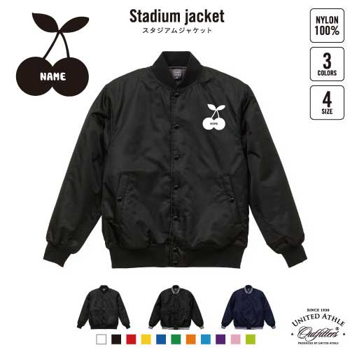 さくらんぼ 名入れスタジアムジャケット（中綿入） スタジャン スタジアムジャンパー 左胸ワンポイント野球 ベースボール スポカジ アメカジ ブラック ネイビー ストリート ブルゾン アウター